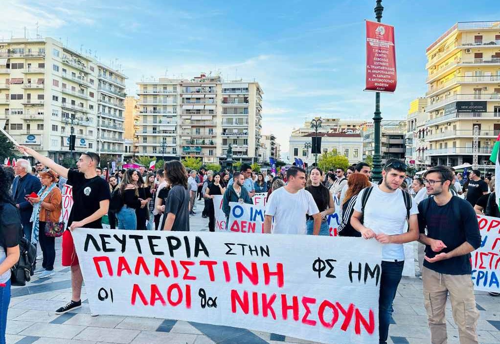 Η Δημοτική Αρχή της Πάτρας στην πορεία συμπαράστασης προς τον λαό της ...