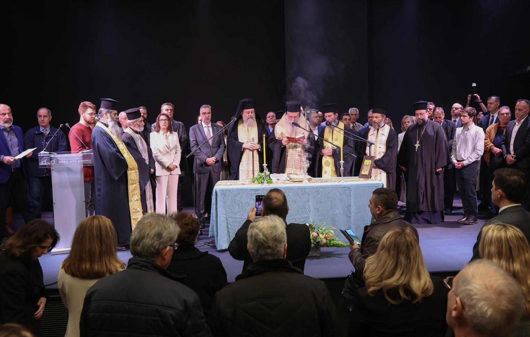 Έγινε η ορκωμοσία του Νέου Δημάρχου Αγίου Δημητρίου και των μελών του ...