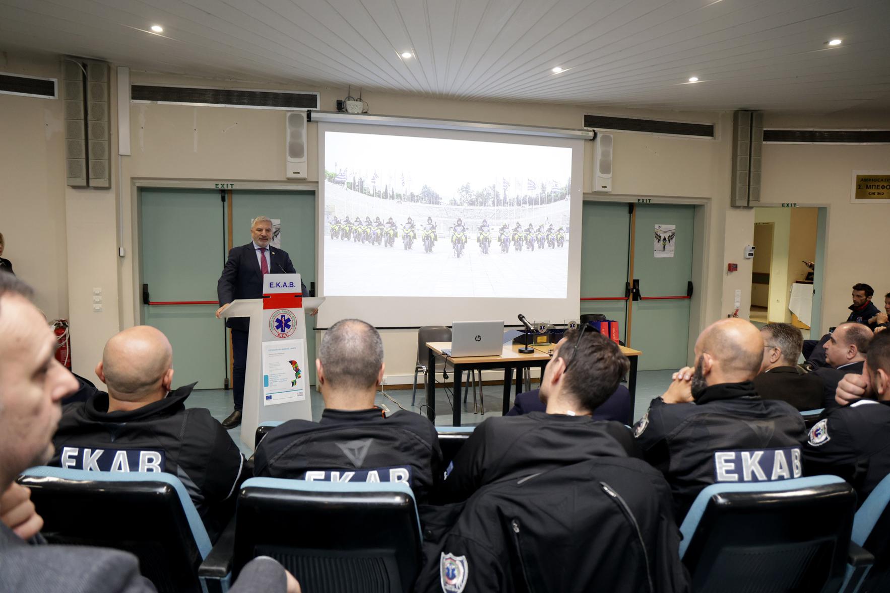 Τιμητική εκδήλωση από το Ε.Κ.Α.Β. για την Περιφέρεια Αττικής για την ...